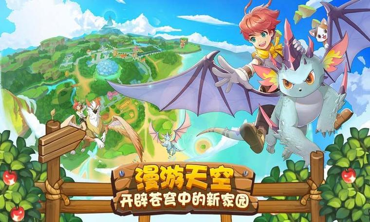 阳光牧场记赚钱游图标