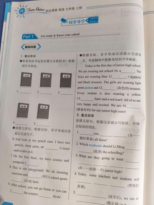武汉学评在线官网