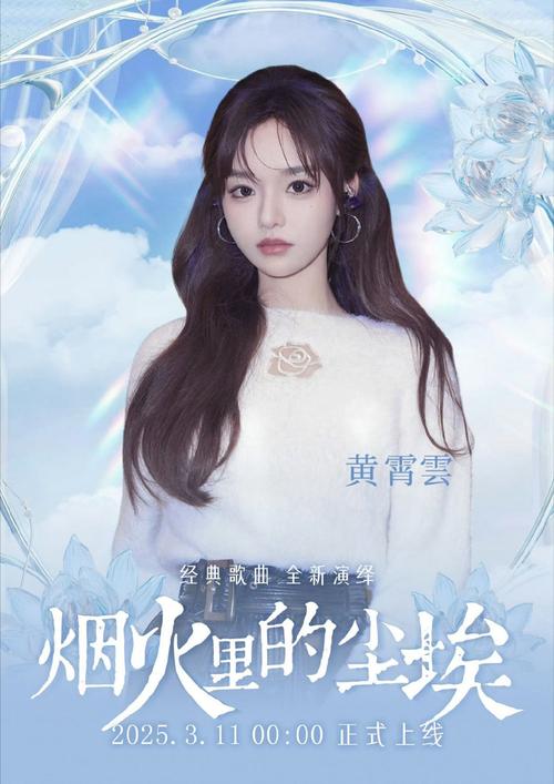 粉彩女孩244破图标