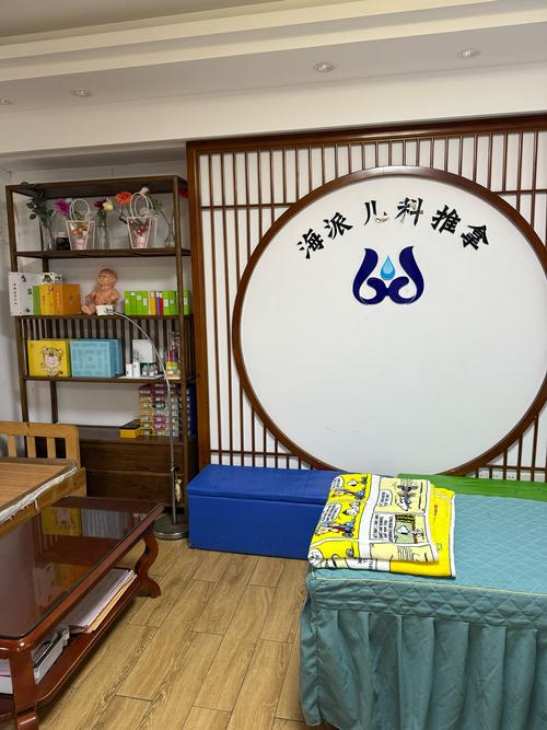 开心按摩店游戏图标