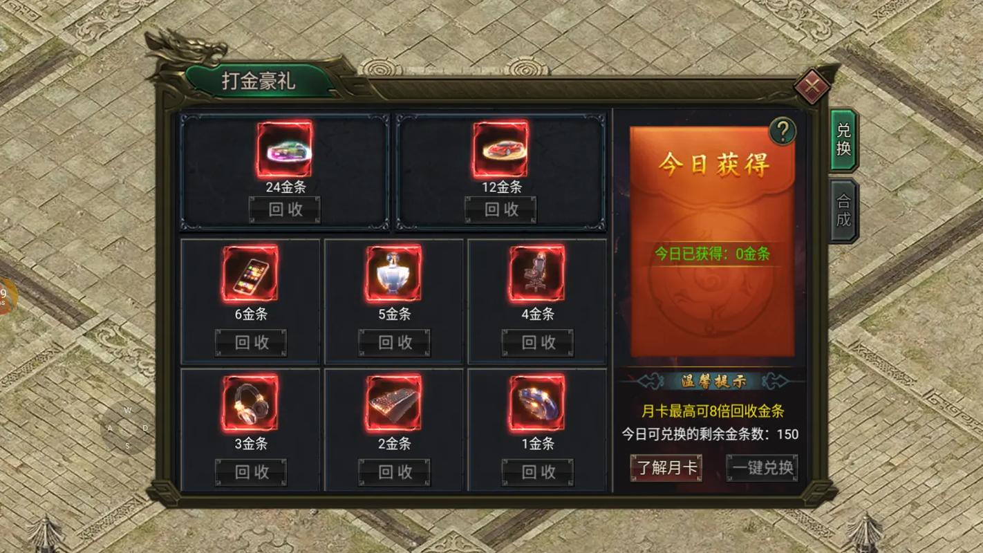玄仙传奇爆红包福