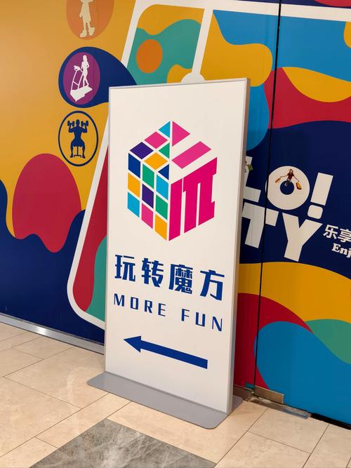 翻滚吧立方体截图