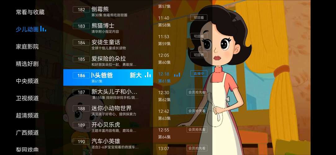 摇钱妹安卓版