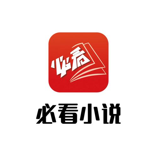 必看小说畅想版图标