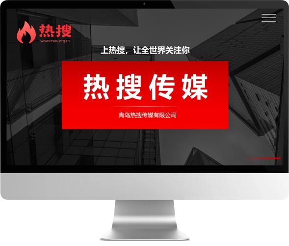 热点传媒线上任务截图
