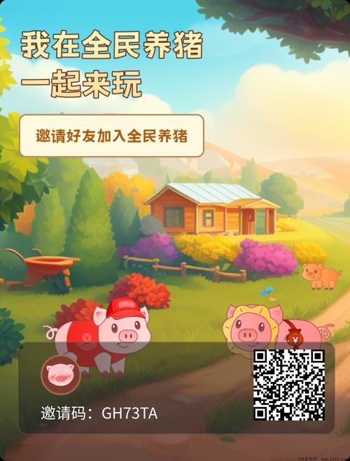 全民养金猪安卓版图标
