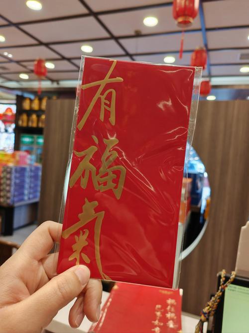 神宠来了领红包图标