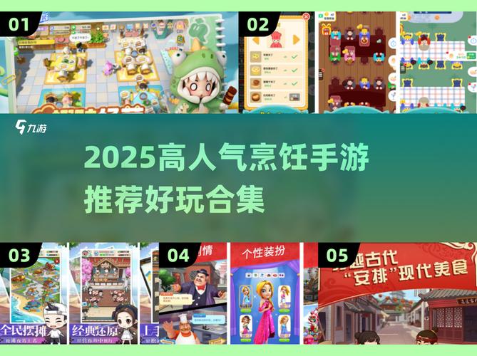 厨神餐厅手游截图