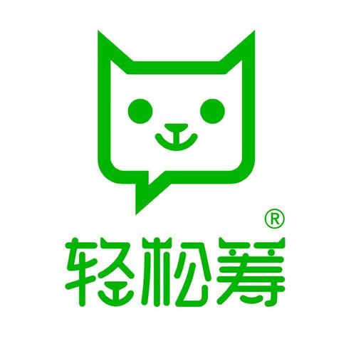 轻松筹官网图标