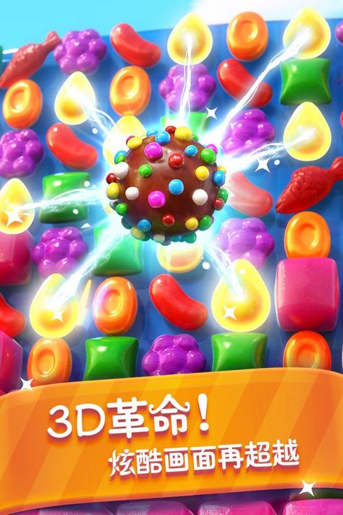 糖果乐缤纷150红包版截图