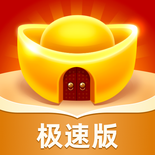 成语黄金屋APP红包版图标