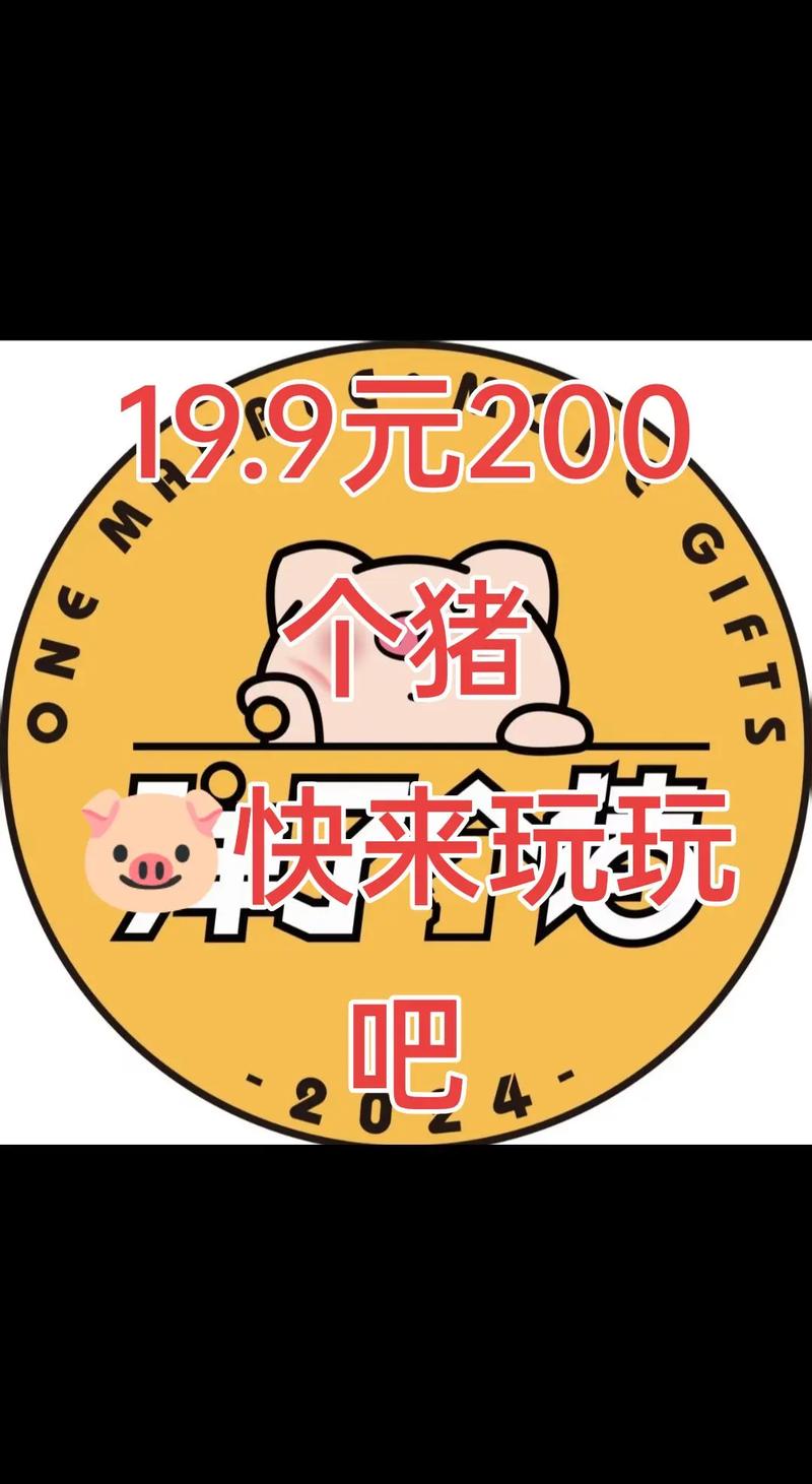 弹珠乐翻天红包版