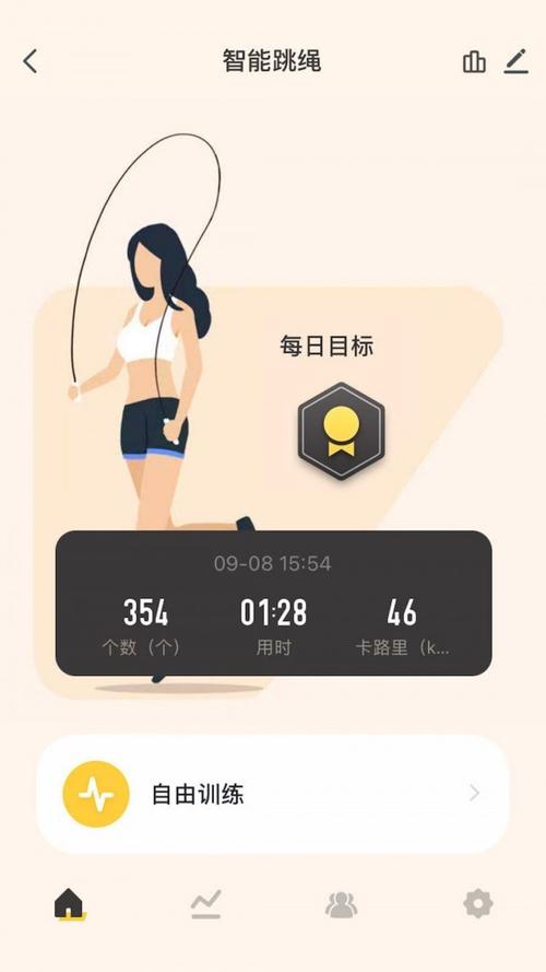 喵喵运动手机版