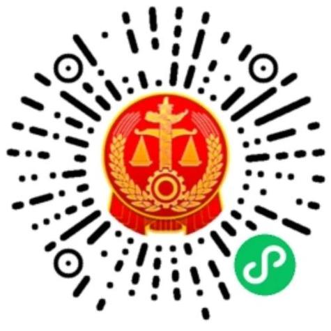 智慧大竹官方app截图