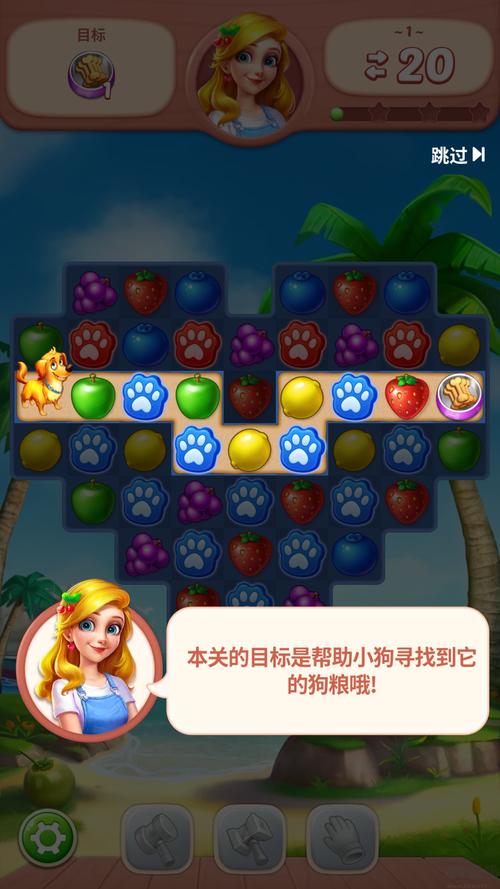 果汁爱消消红包版