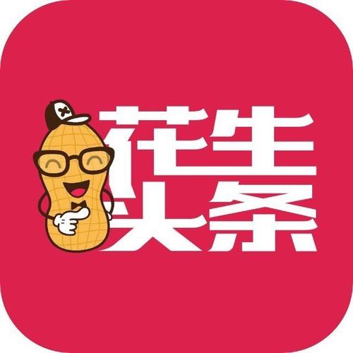花生头条手机版