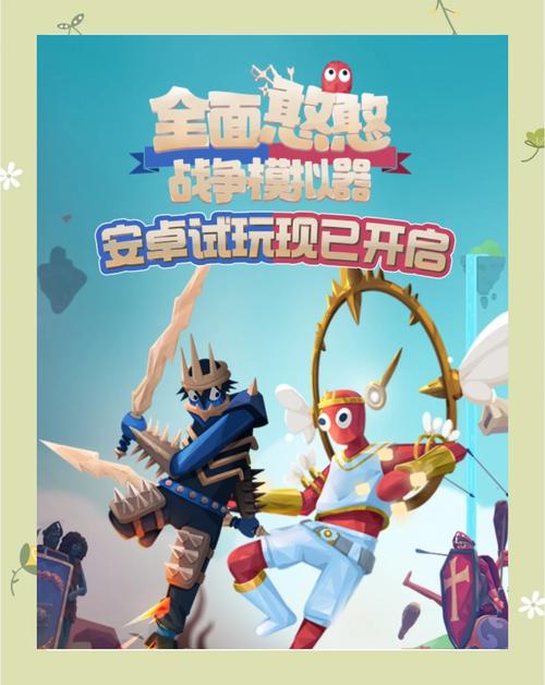 顽狮试玩手机试玩