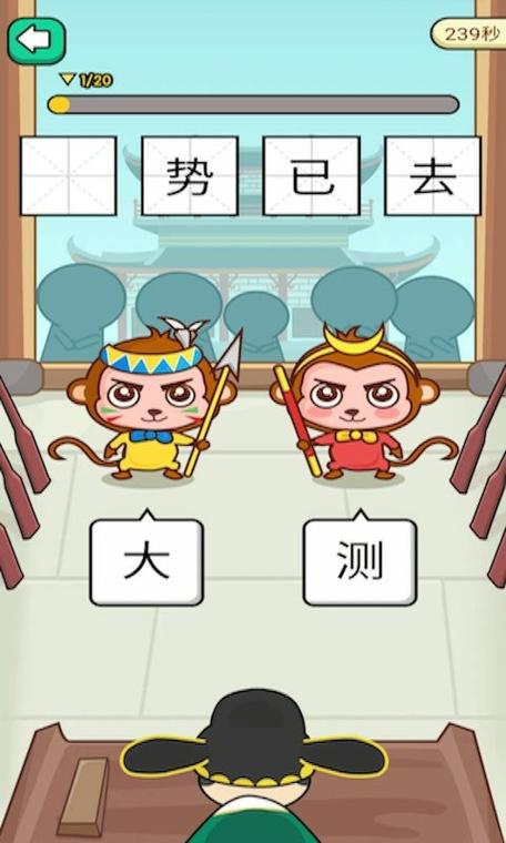 找茬我贼快3