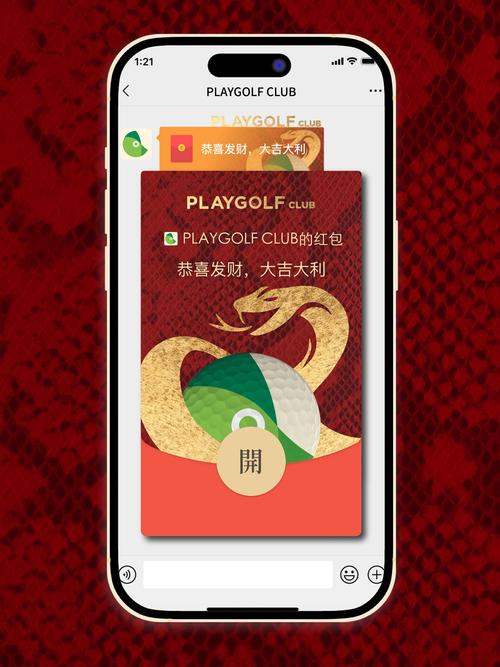 空闲高尔夫大亨红包版截图