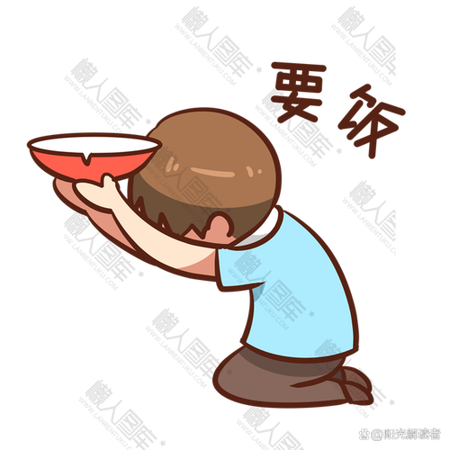 乞丐不要饭图标