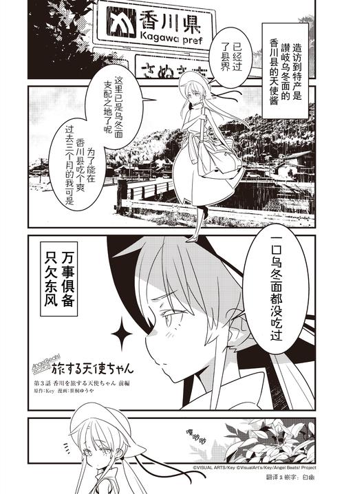 天湿漫画免费阅读