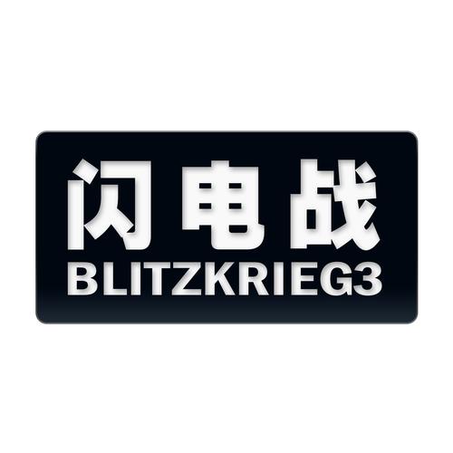 飞机世界闪击战图标