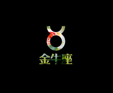 金牛座兼职app截图