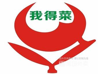 我的拿手菜截图