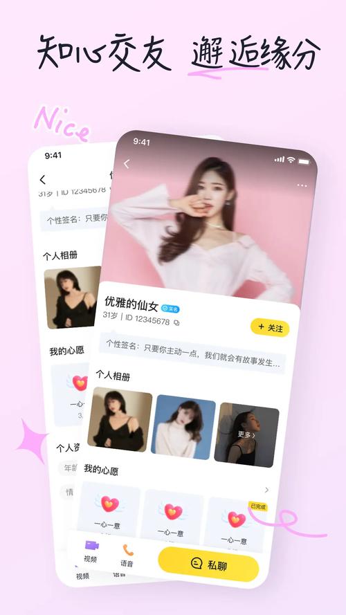 亲亲短视频app最新版图标