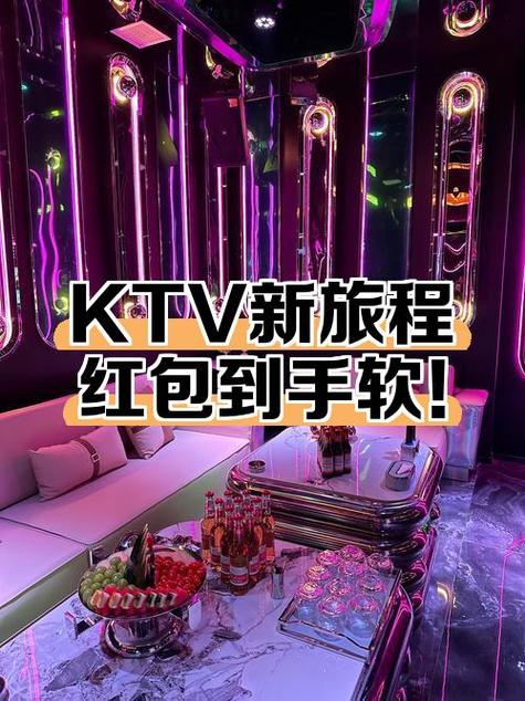 欢乐ktv红包版官网版