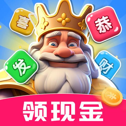 疯狂点点点赚钱版截图