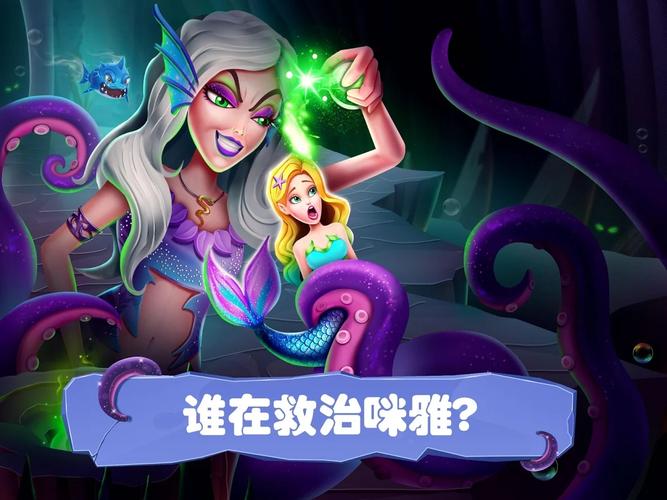 美小鱼的秘密46游戏安卓中文版下载图标