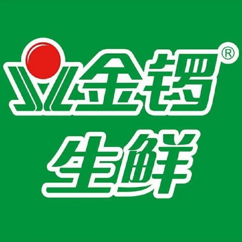 金锣养猪最新红包截图
