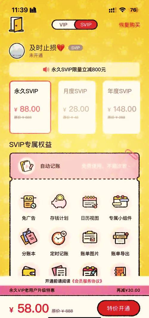 喵赚钱任务赚钱平