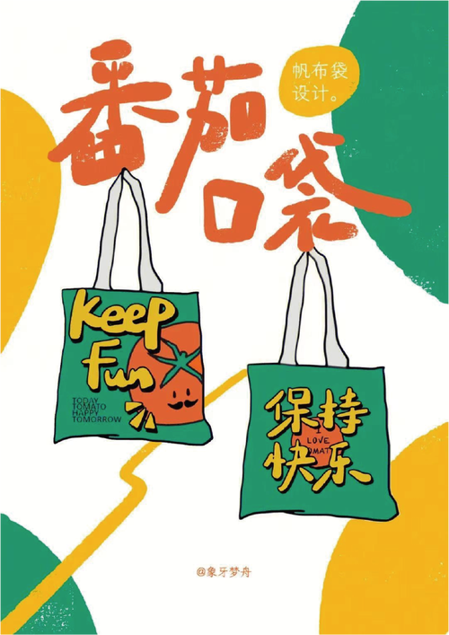 口袋传单手机版