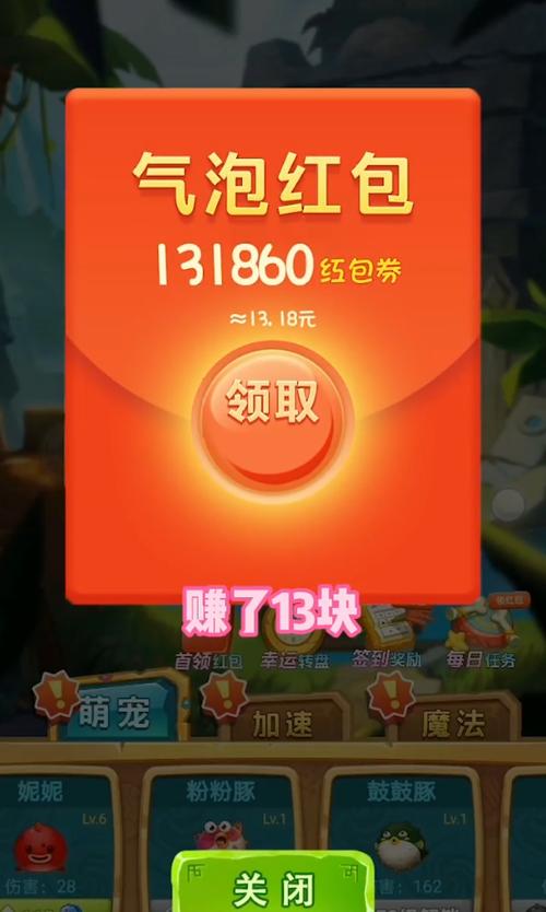 疯狂矿工游戏领红包赚金版图标