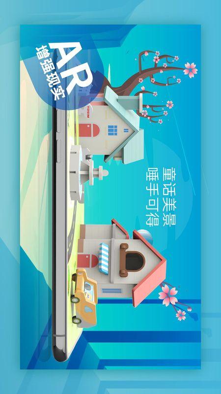 寓思小镇手机版截图