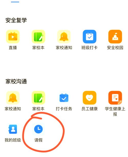 叮叮寻宝永久分红图标