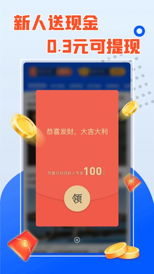 幻想秩序红包版