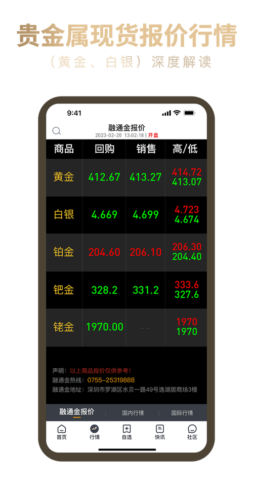 星赚星球安卓v1图标