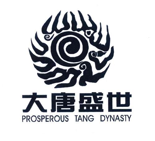 大唐盛世挖矿赚钱