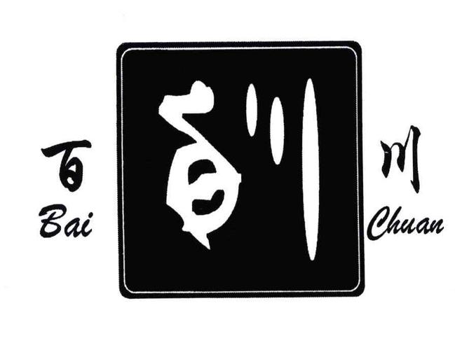 百川小说免费版手图标