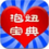 约会秘籍阅读手机截图
