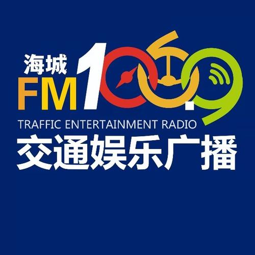 海城短视频