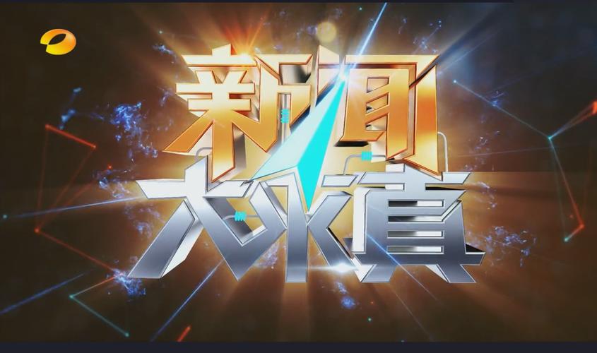 火鱼快讯转发阅读图标