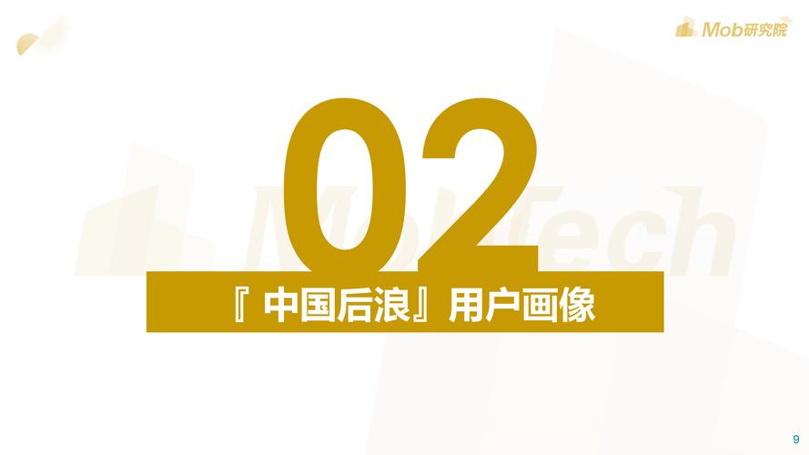 后浪赚红包版截图