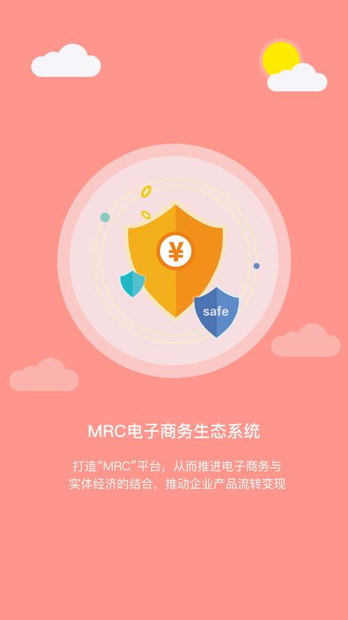 链上世界手机客户