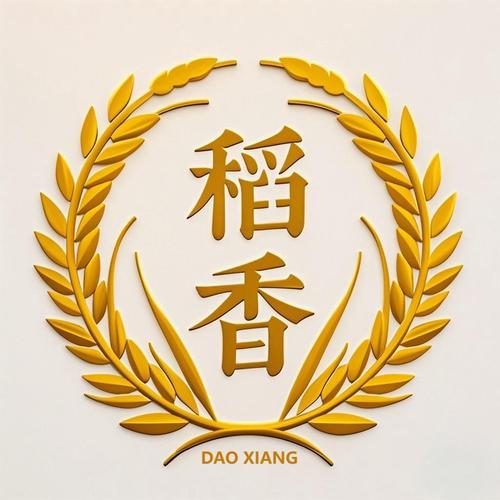稻香钱包截图