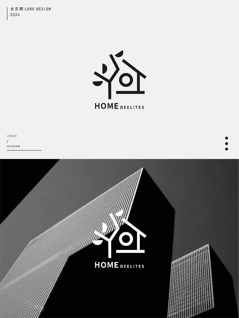 家居设计房子改造(HomeDesign)截图