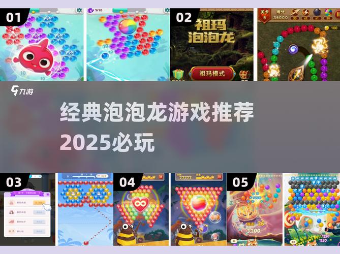 合成大泡泡2022最新版截图